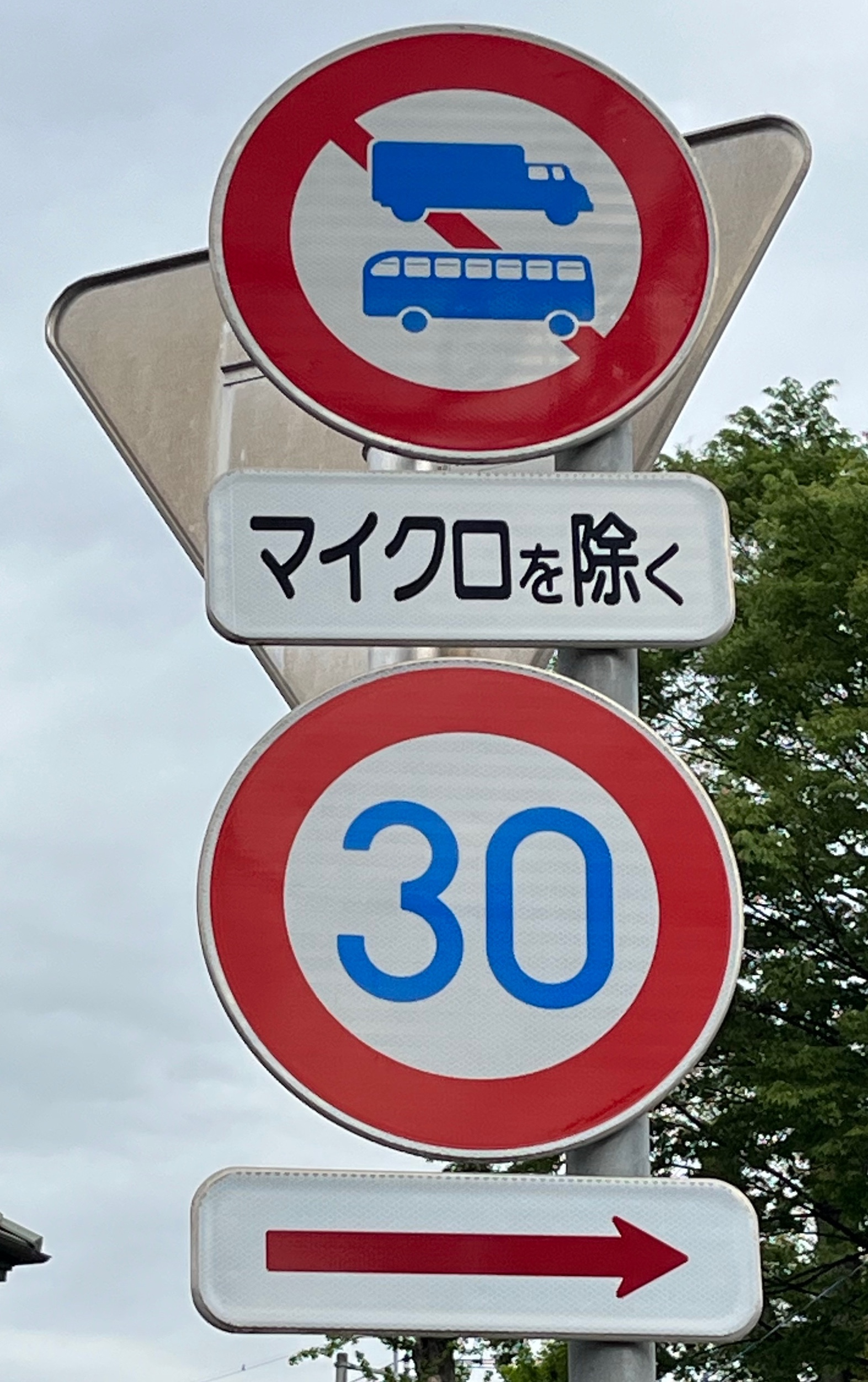 Five Exceptions To Road Signs In Japan You Need To Know About – Japan ...