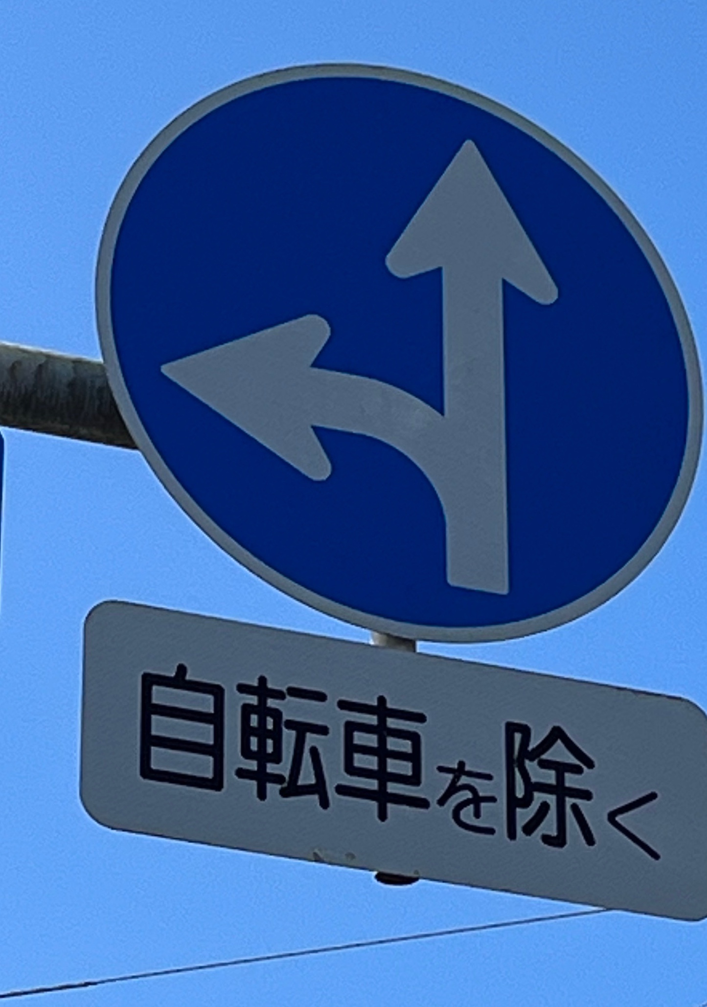 Five Exceptions To Road Signs In Japan You Need To Know About – Japan ...
